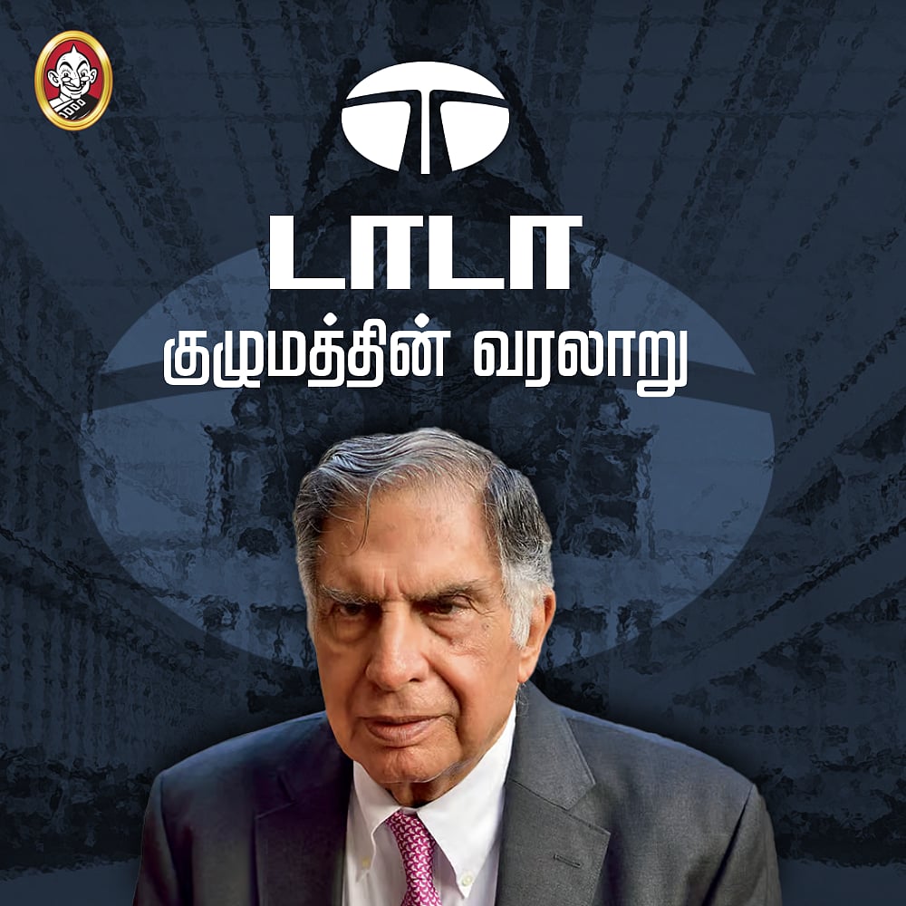 Free Tamil Audio Books | Popular Tamil Stories & Novels, Cinema ...