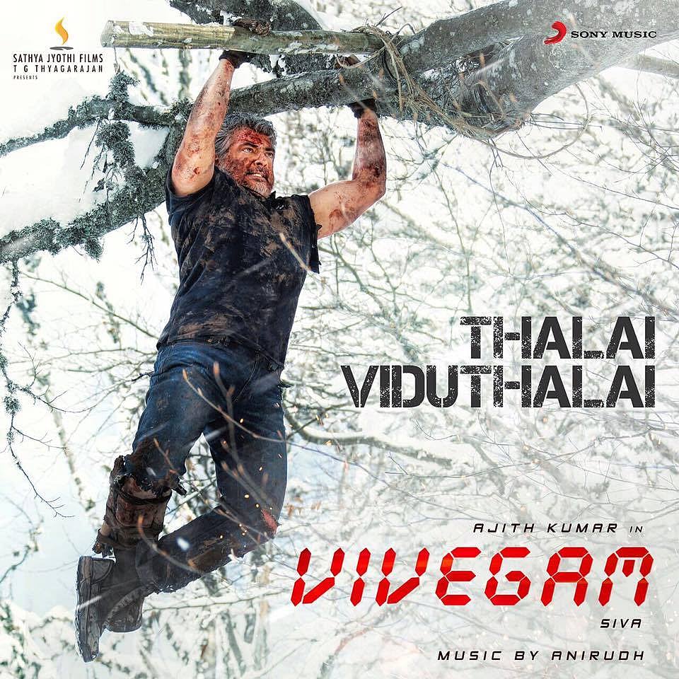 ‘தலை விடுதலை’ பாடலின் யூடியூப் வெர்ஷன்..! #ThalaiViduthalai #Vivegam | Thalai Viduthalai From ...