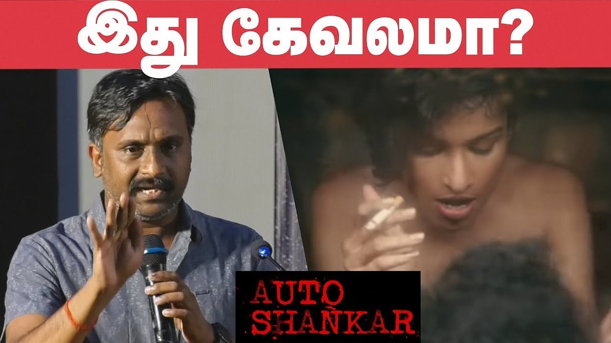Verbal FIGHT over Auto Shankar's BOLD Scenes - Vikatan