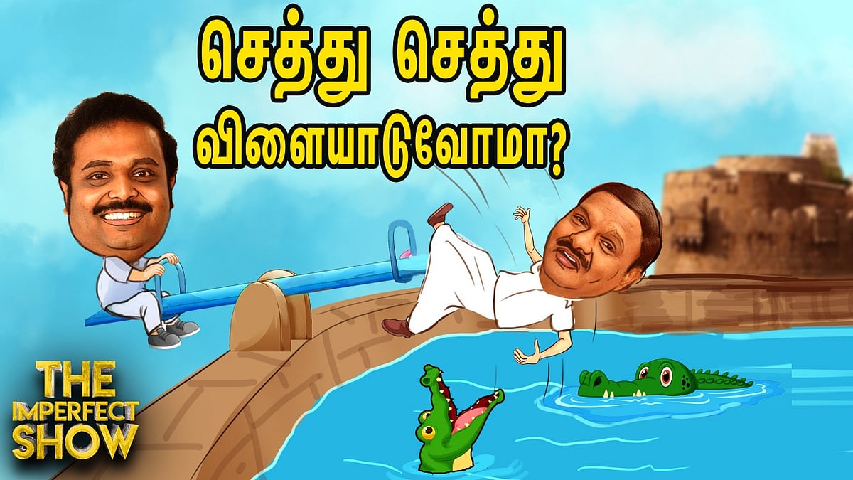 PM Modi's Master Plan Starts! |The Imperfect Show 09/08/19 - Vikatan