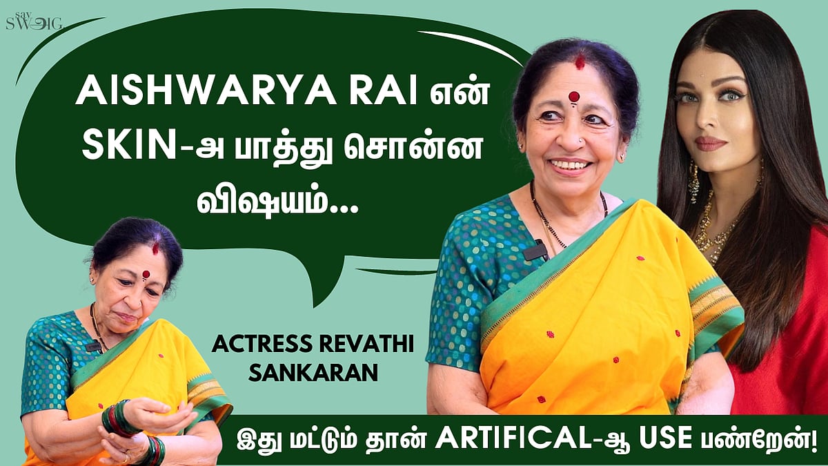 நான் எப்போவுமே கண்ணாடி வளையல் போட காரணம்? - Actress Revathi Sankaran Reveals | Glass Bangles ...