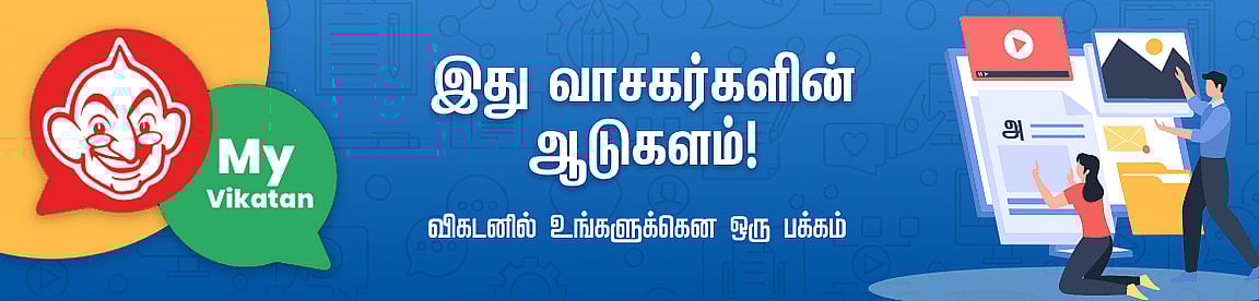 ஒரு மாலை இளவெயில் நேரம்! - வாக்கிங் கதைகள் | My Vikatan | My vikatan sharimgs about walking ...