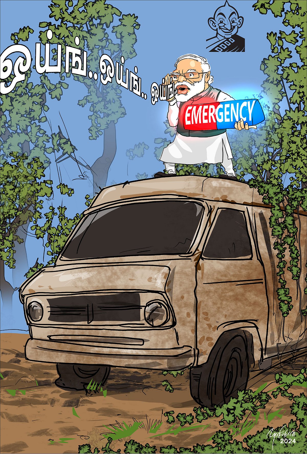 Vikatan Plus - 07 July 2024 - கார்ட்டூன் | cartoon july 07 2024 - Vikatan