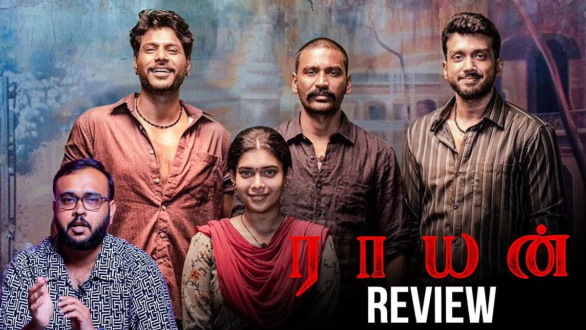 Raayan Movie Review | Vikatan Review | Dhanush | A.R.Rahman | S. J ...
