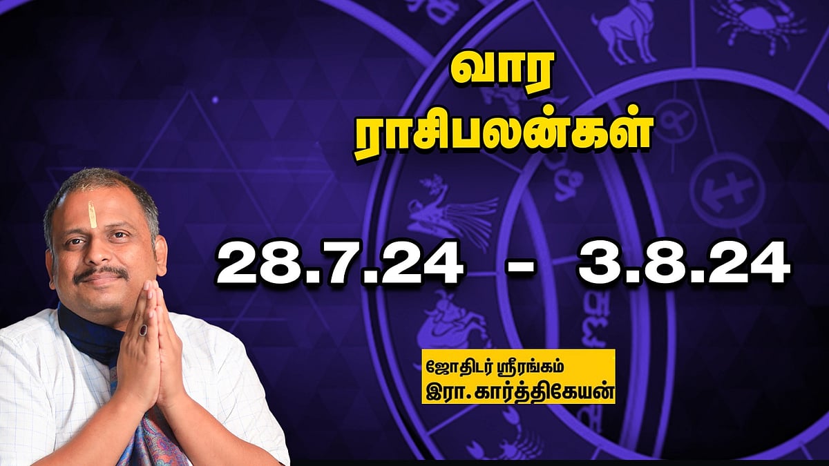 Weekly Horoscope: வார ராசி பலன் 28.7.2024 முதல் - 3.8.2024 | Vaara Rasi ...