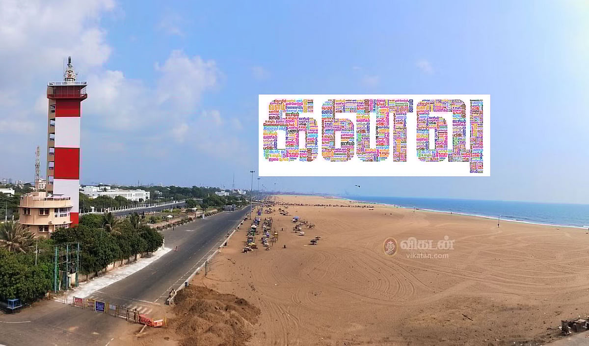 கனவு - 146 | சிங்காரச் சென்னை 5.O| சென்னை - வளமும் வாய்ப்பும்! | kanavu ...