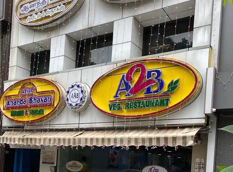 A2B IPO: ஆண்டுக்கு ரூ.1,400 கோடிக்கு பிசினஸ்! IPO-வுக்கு ரெடியாகும் ...