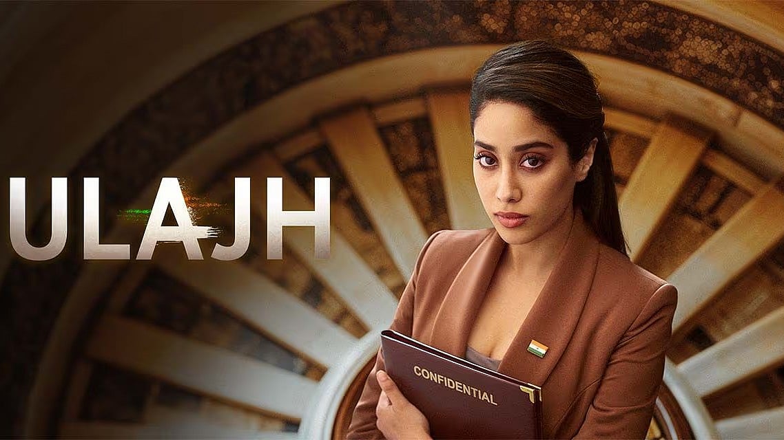 Ulajh Review: பாலிவுட் பார்முலாவில் ஜான்வி கபூரின் அரசியல் ஆக்ஷன் படம் ...
