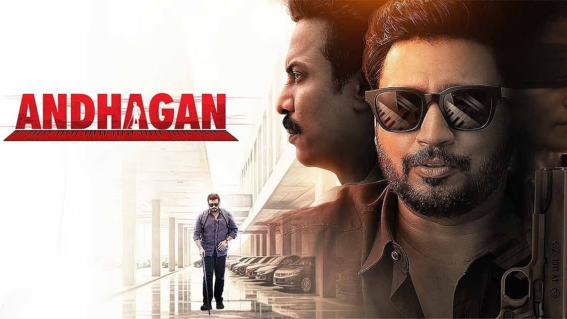 Andhagan Review: க்ரைம் த்ரில்லர் டிராமாவின் டென்ஷனும் ட்விஸ்ட்களும் ...