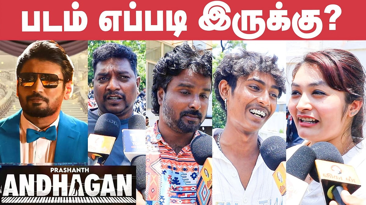 Andhagan FDFS Review | Public Review | Thiagarajan | Prashanth | Simran ...