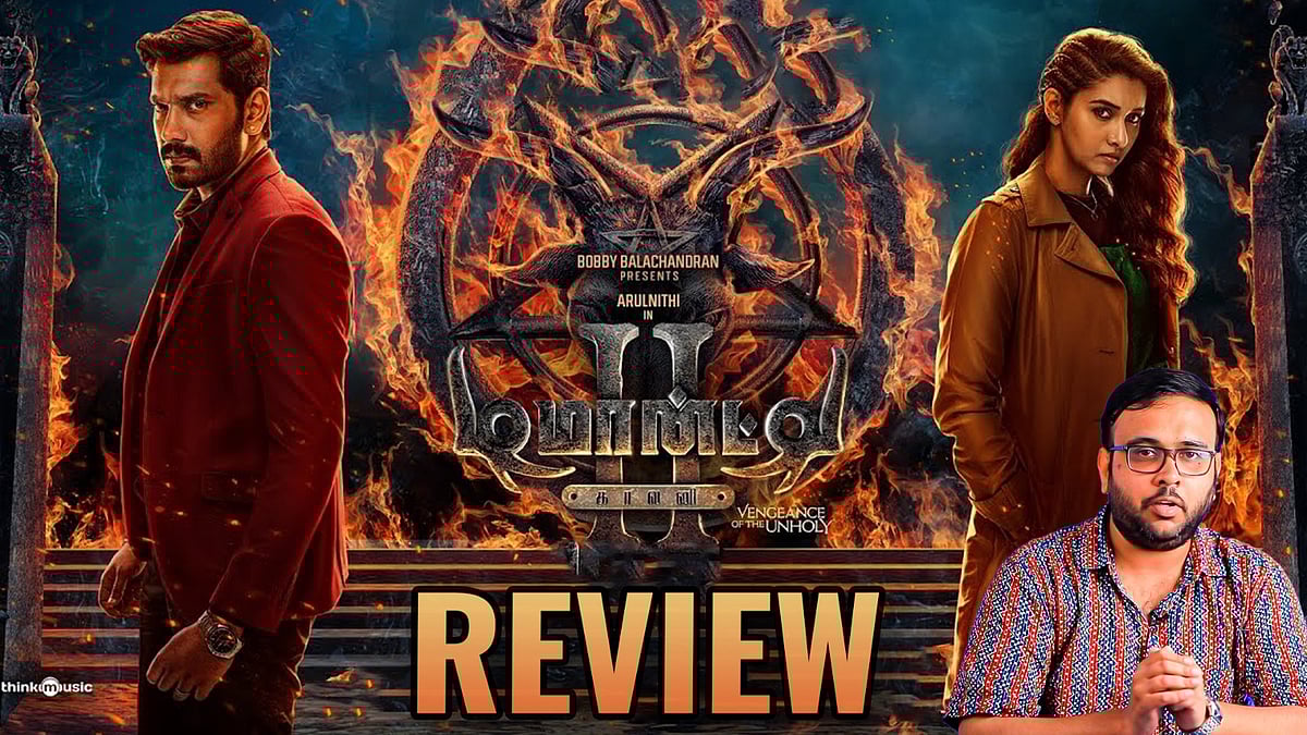 Demonte Colony 2 Movie Review | Vikatan Review | Ajay Gnanamuthu ...