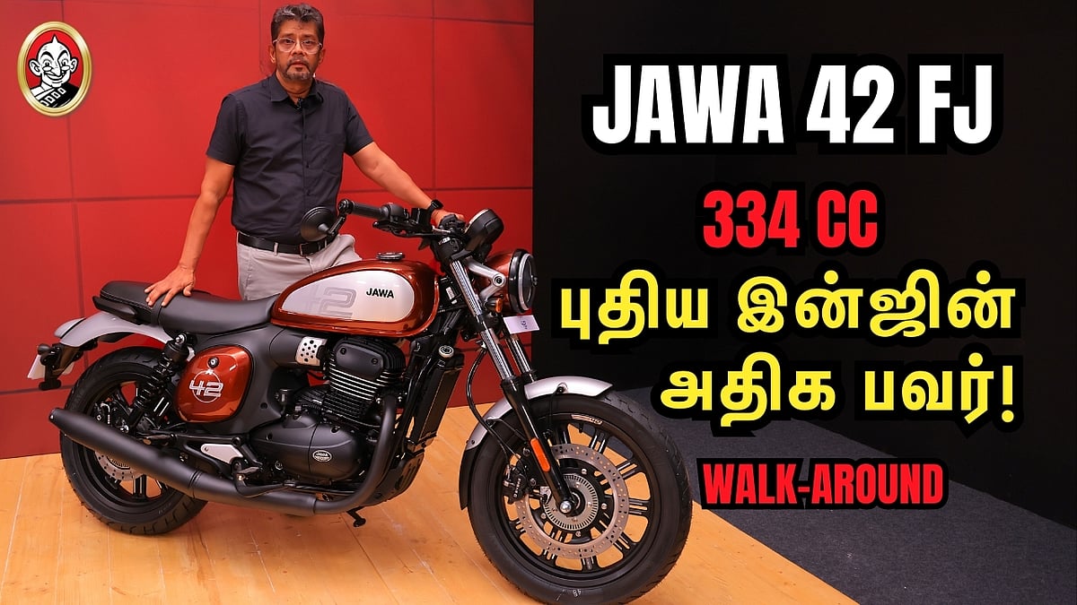 JAWA 42 FJ வாங்கலாமா? புதிய இன்ஜின், அதிக பவர்! | Walk-around in Tamil ...