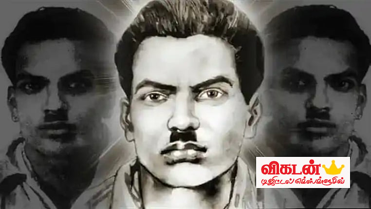 Vikatan Digital Exclusive - 01 August 2024 - இமானுவேல் சேகரன் 100: ஒரு ...