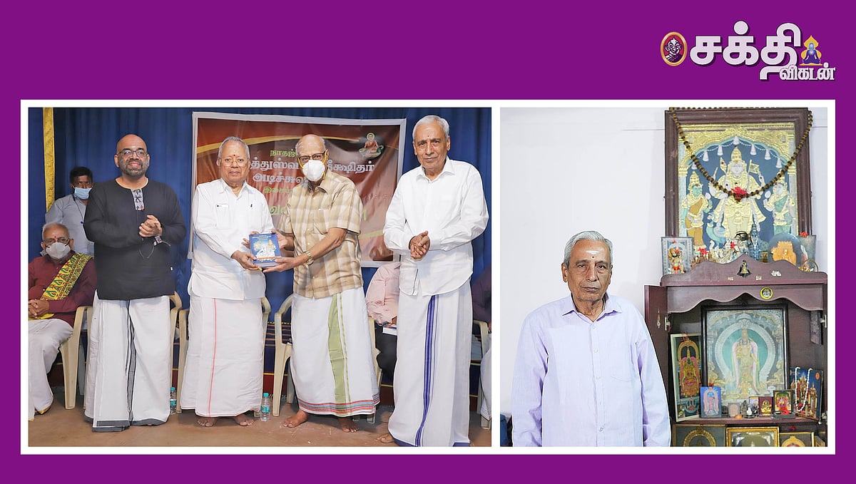 Sakthi Vikatan - 01 October 2024 - இறையருள் செல்வர்கள்: நல்லவற்றையே ...