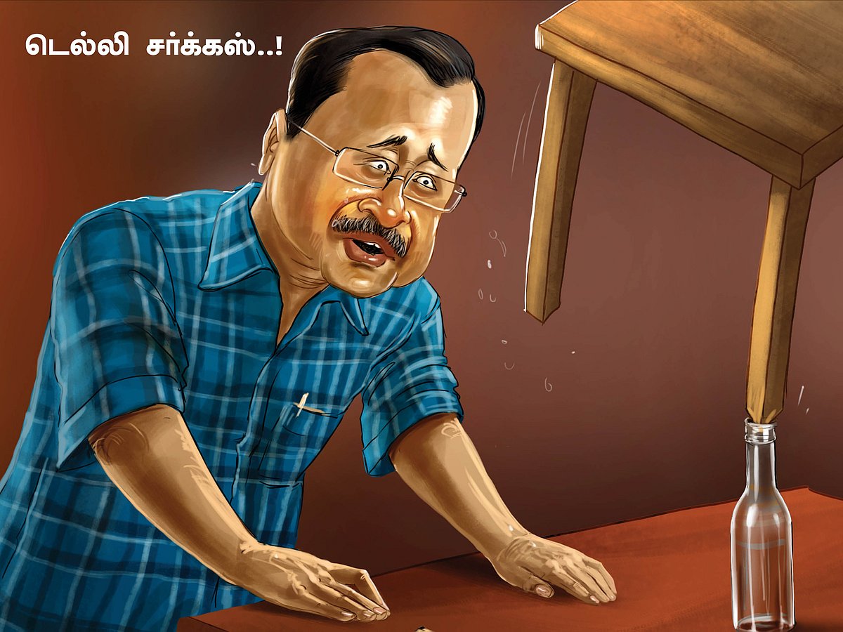 Ananda Vikatan - 25 September 2024 - “விஜய் நடிக்க ஆசைப்பட்ட எங்கள் கதை!” - விகடன் பிரஸ்மீட் ...