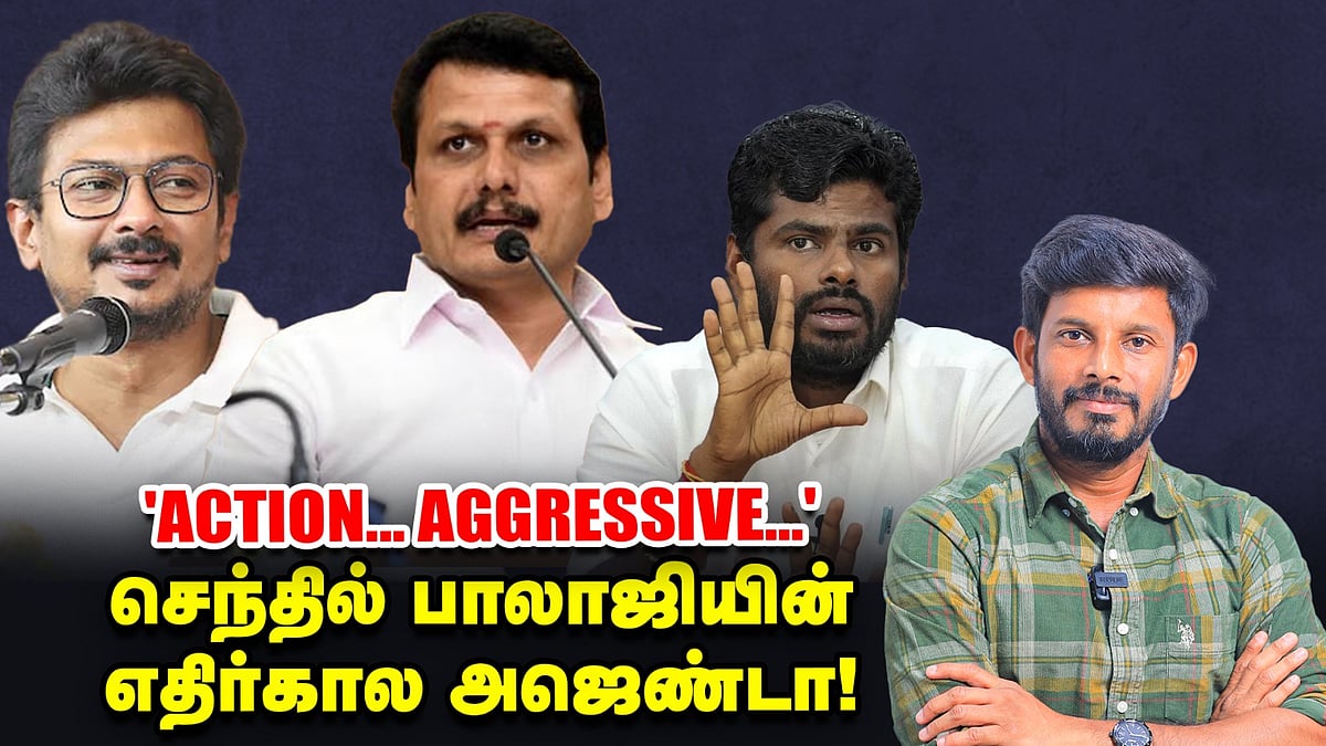 Senthil balaji-யின் 3 டார்கெட்...அதில் ஒன்று 'Annamalai!' | Elangovan Explains / Annamalai is ...