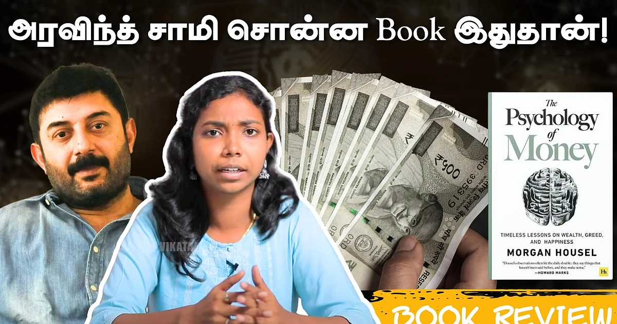 How to get rich? | The Psychology of Money book summary | Arvind Swamy ... How to get rich? | The Psychology of Money book summary | Arvind Swamy ...