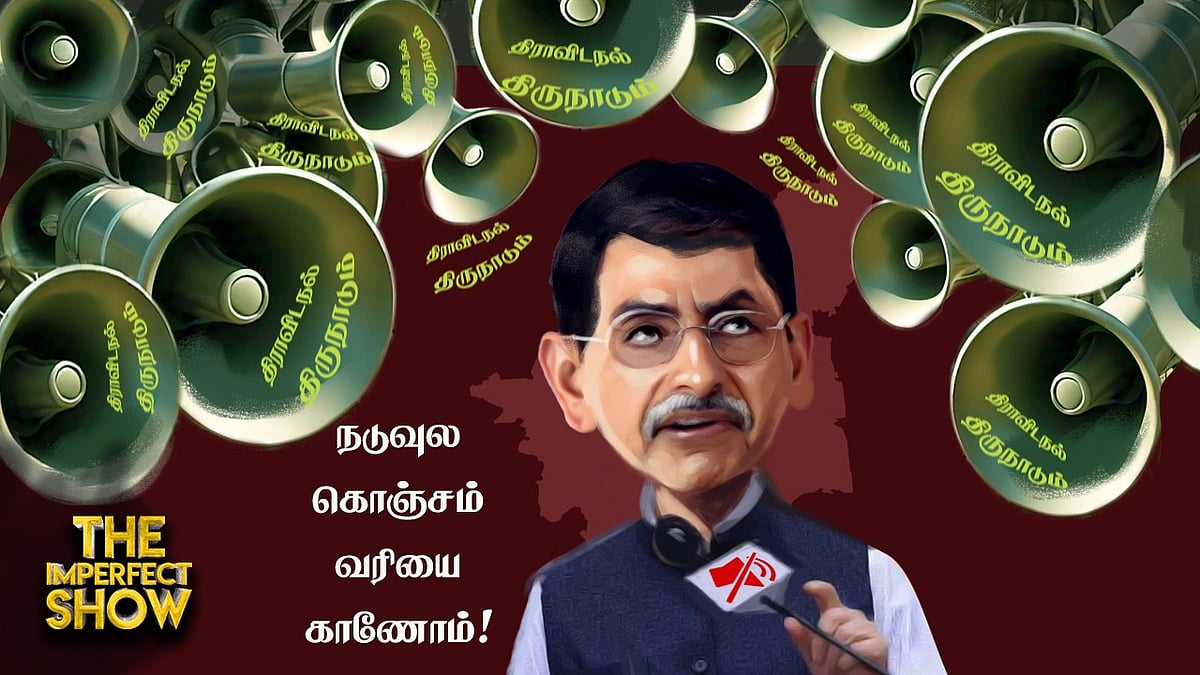 RN Ravi உள்ளிட்ட 6 ஆளுநர்களை விடுவிக்க பரிசீலனை? | தமிழ்த்தாய் வாழ்த்து ...