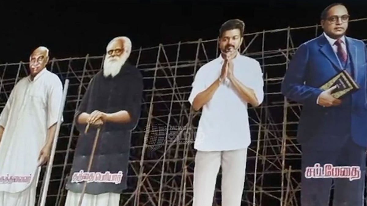 TVK : காமராஜர், பெரியார், அம்பேத்கர், விஜய்... த.வெ.க கட்-அவுட் ...