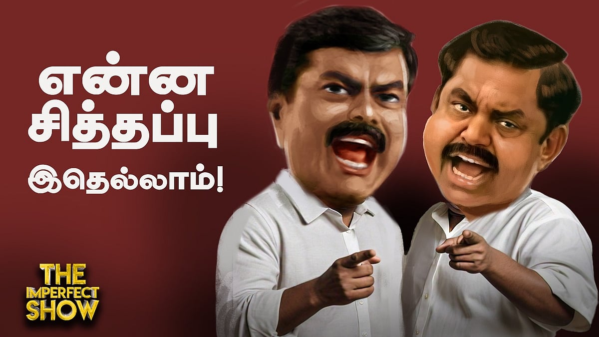 TVK: Vijay-ன் கட் அவுட் அரசியலும்.. அறிக்கை பின்னணியும்! | DMK | ADMK ...