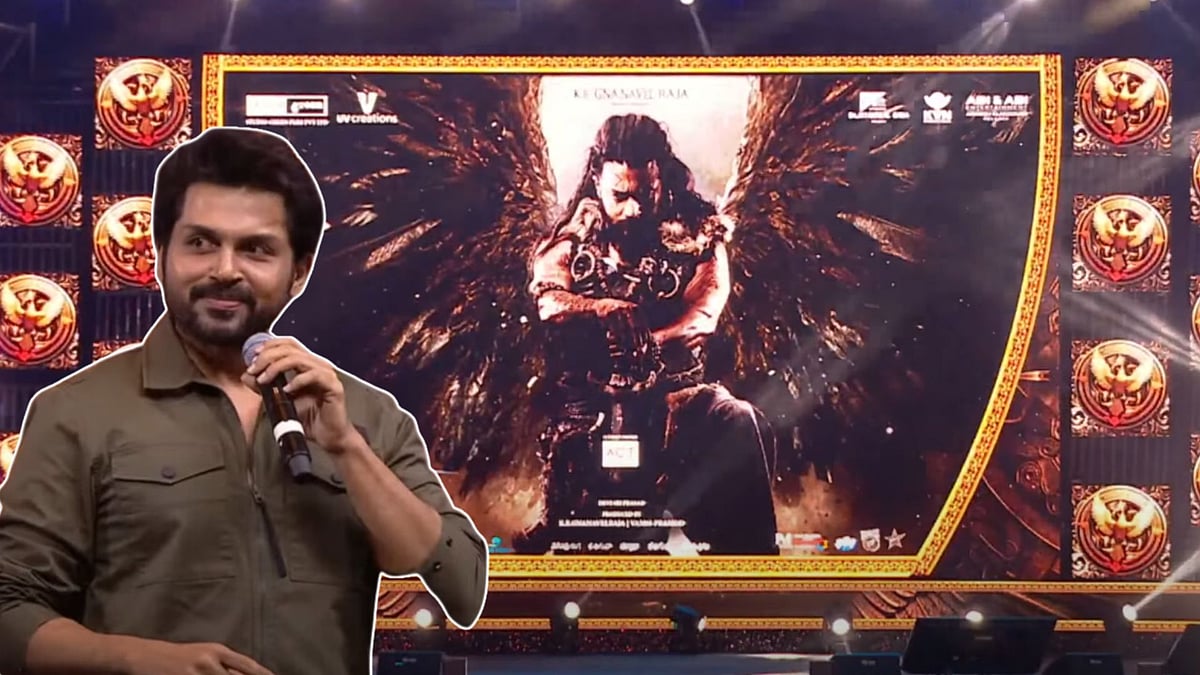 Kanguva Audio Launch: கைதி -2 அப்டேட்; கங்குவா கேமியோ - கார்த்தி பேச்சு ...