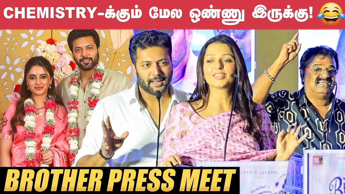 Boss Engira Baskaran & Santhosh Subramaniyam சேர்ந்ததுதான்BROTHER ...