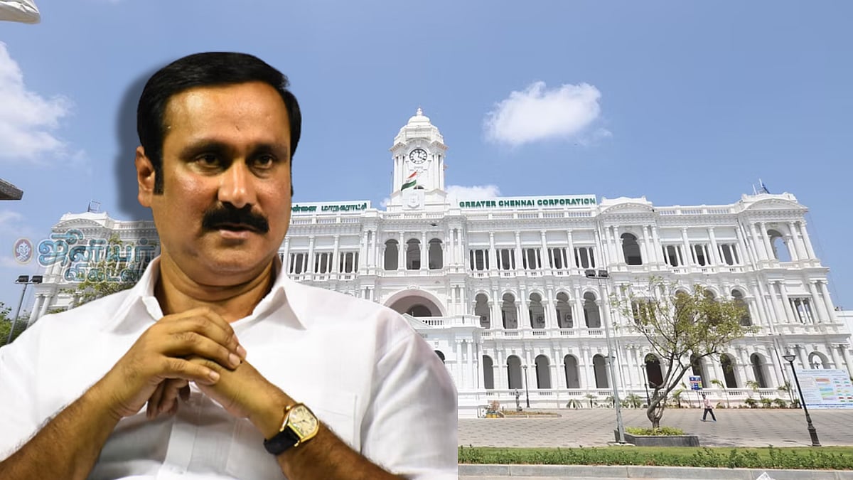 சென்னை: "கால்பந்து விளையாட 120 ரூபாயா? ஏழை மாணவர்களுக்கு ஆபத்து" - மாநகராட்சிக்கு அன்புமணி ...