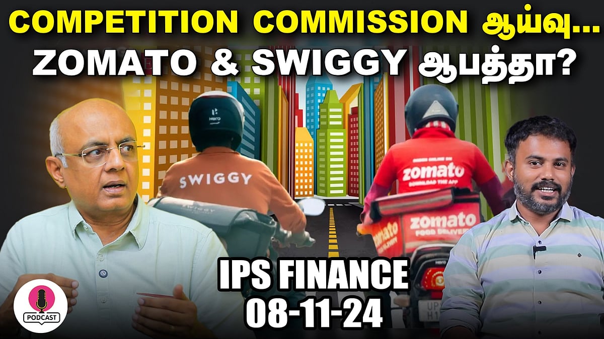 Bank Stock-ல் இந்த 5 விஷயங்களைக் கவனிக்கிறீர்களா? | IPS Finance | EPI ...