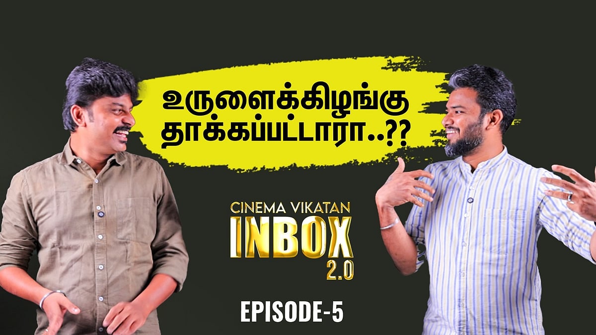 Inbox 2.0 EP 5: "2X ல வச்சு இந்த வீடியோவை பாருங்க மக்களே..!" | Cinema Vikatan | Cinema Vikatan ...