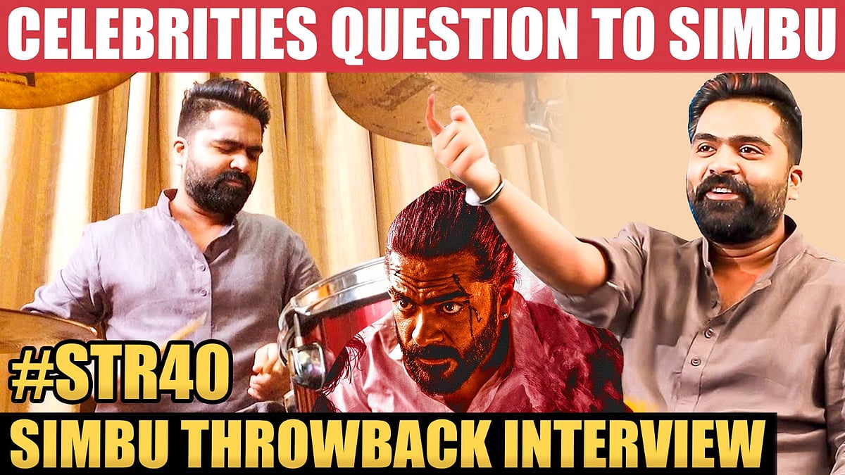 Simbu சொன்ன Thug Life பதில்கள்; செம ஜாலியான STR | Vijay | Dhanush ...