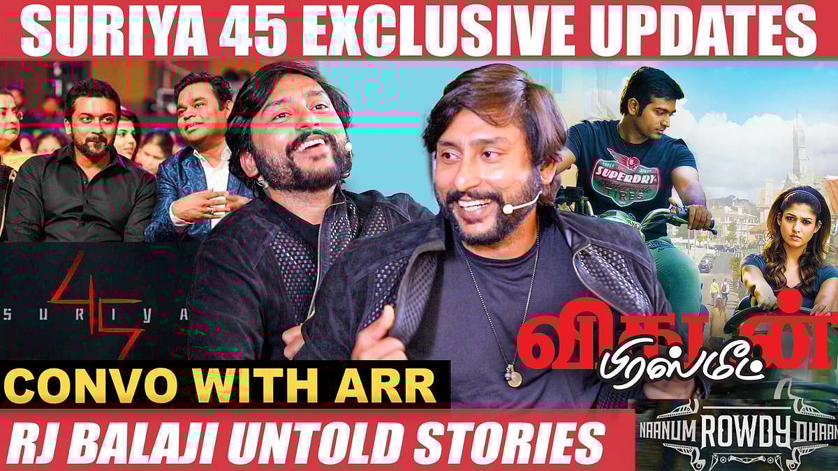 Surya & AR Rahman கதையை கேட்டுட்டு சொன்னது இதுதான்! - RJ Balaji ...