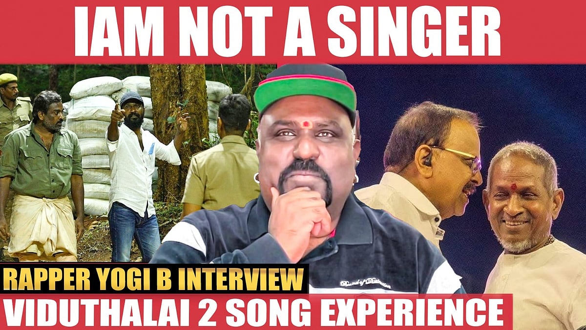 Viduthalai 2: "Music Legends-க்கு Remix பிடிக்காது; ஆனால்.." - Yogi B ...