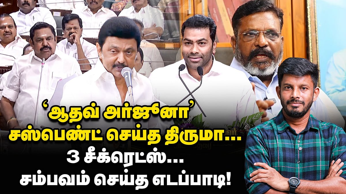 ''STALIN Vs EPS' மோதலுக்கு காரணம் VIJAY! | Elangovan Explains| Eps vs ...