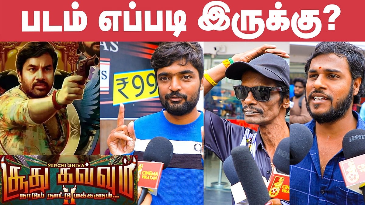 Soodhu Kavvum 2 Public Review | FDFS | Shiva, Ramesh Tilak, Karunakaran ...