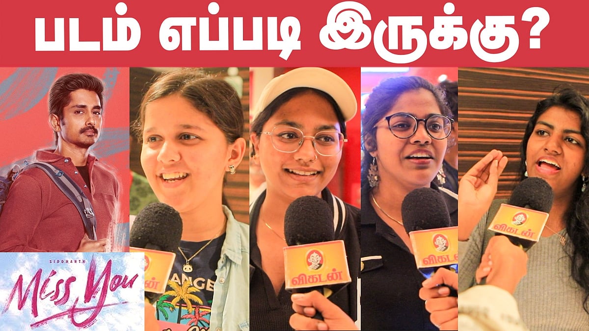 Miss You Movie Public Review | FDFS | Siddharth, Ashika Ranganath ...