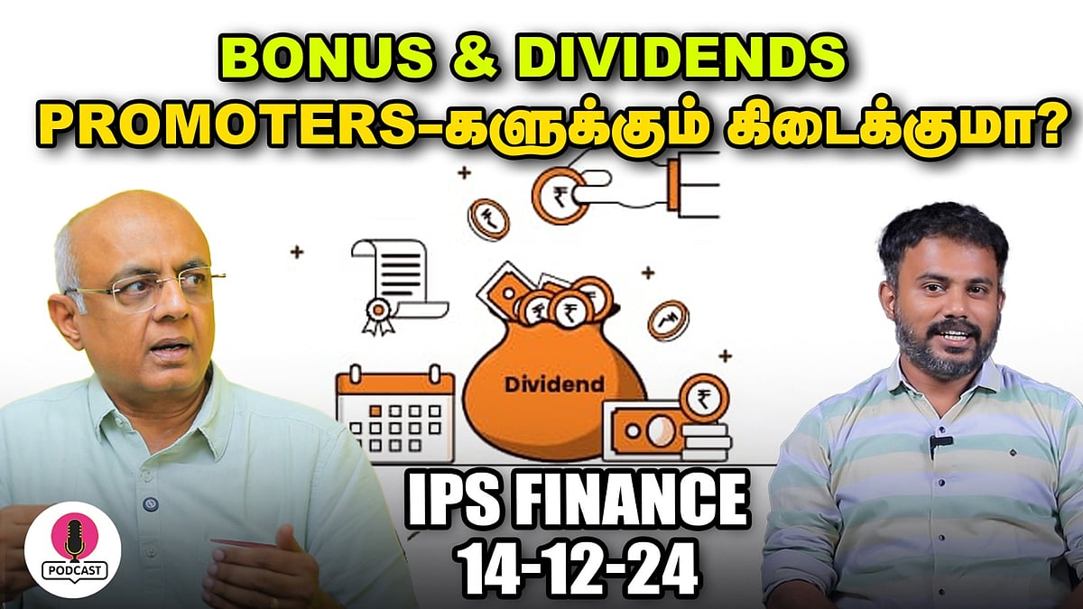 Long Term Stocks தேர்வு செய்வது எப்படி? | IPS Finance | EPI - 88 / How ...
