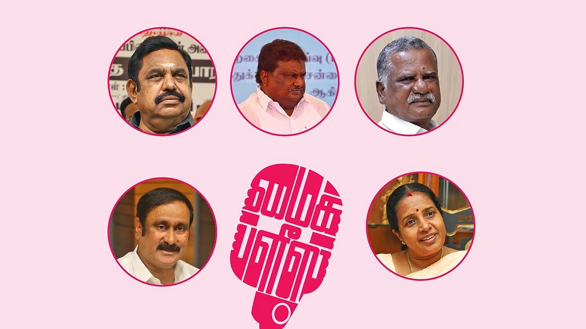 Junior Vikatan - 12 January 2025 - மைக் ப்ளீஸ்! | tn politicians ...
