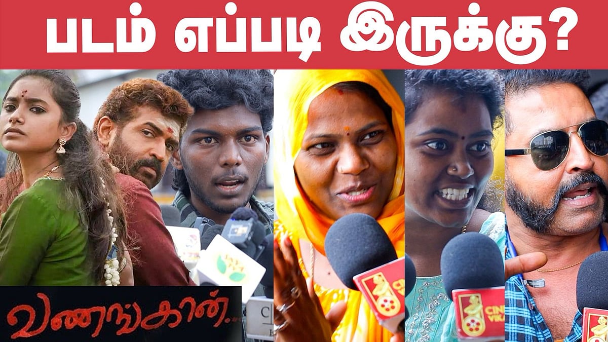 Vanangaan Public Review | FDFS | Arun Vijay, Roshni Prakash | Bala | GV ...