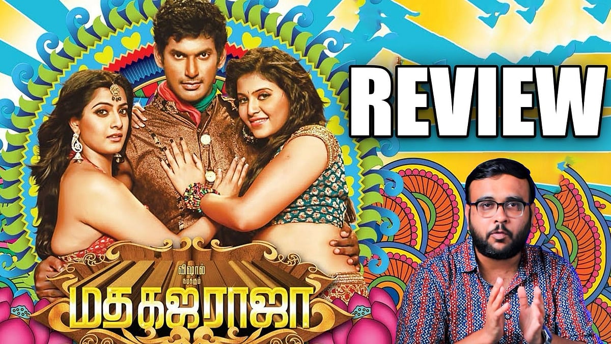 Madha Gaja Raja Movie Review | Vishal, Santhanam, Anjali, Varalaxmi | Vijay Antony | Sundar C ...