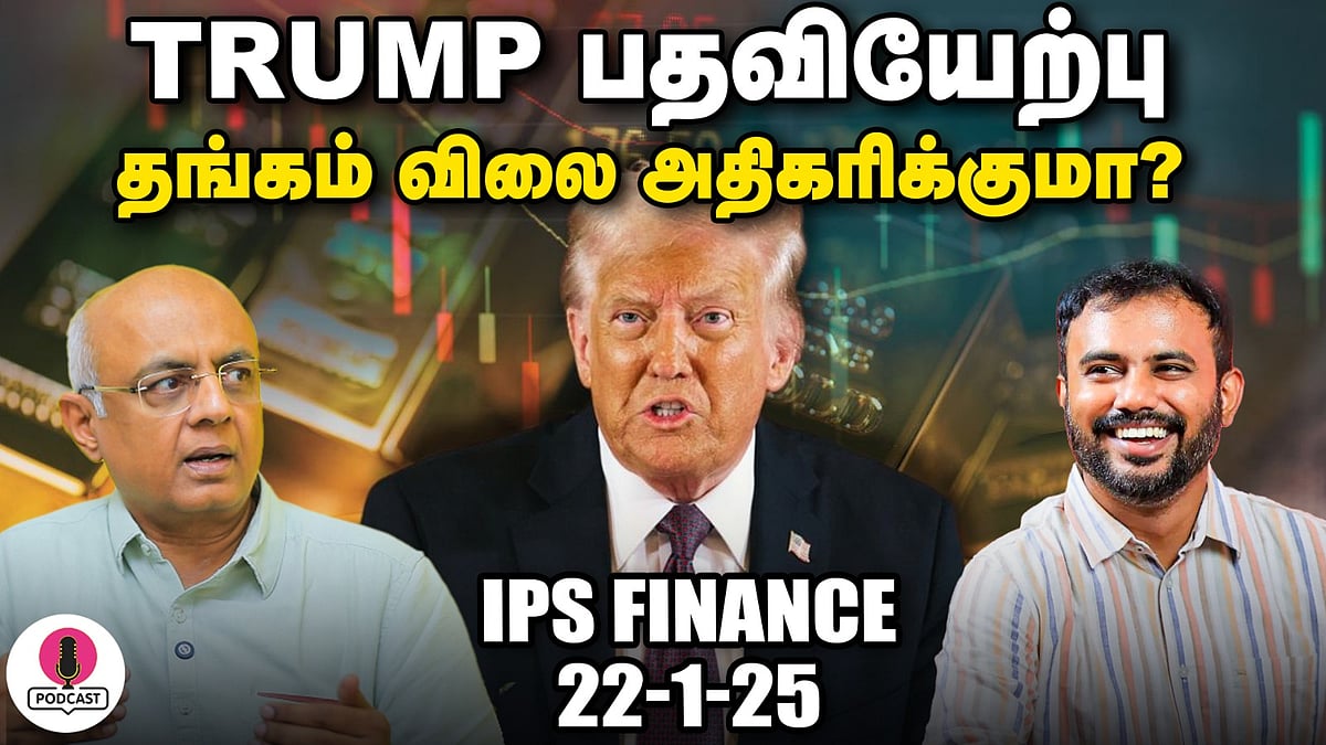 Market சரிந்த வேளையிலும் HIT அடிக்கும் IPO-க்கள் | IPS Finance | EPI ...