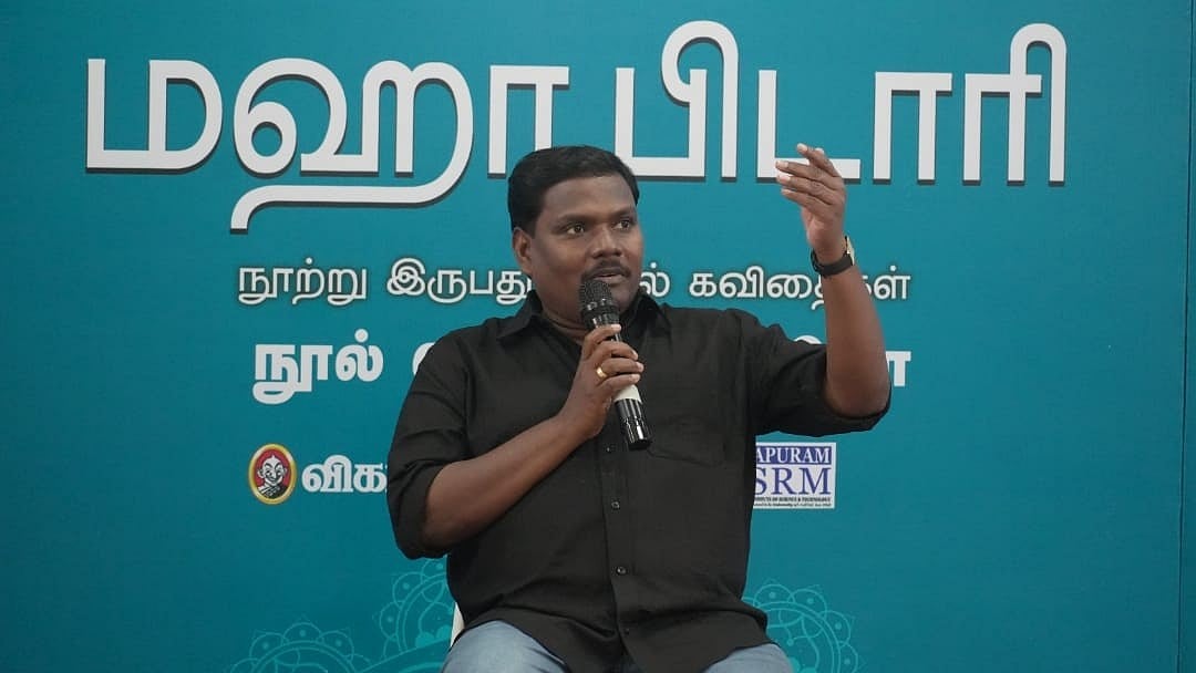 `ரசனை உயர்தட்டு மக்களுக்கானது மட்டுமல்ல...' - யுகபாரதியின் `மஹா பிடாரி ...