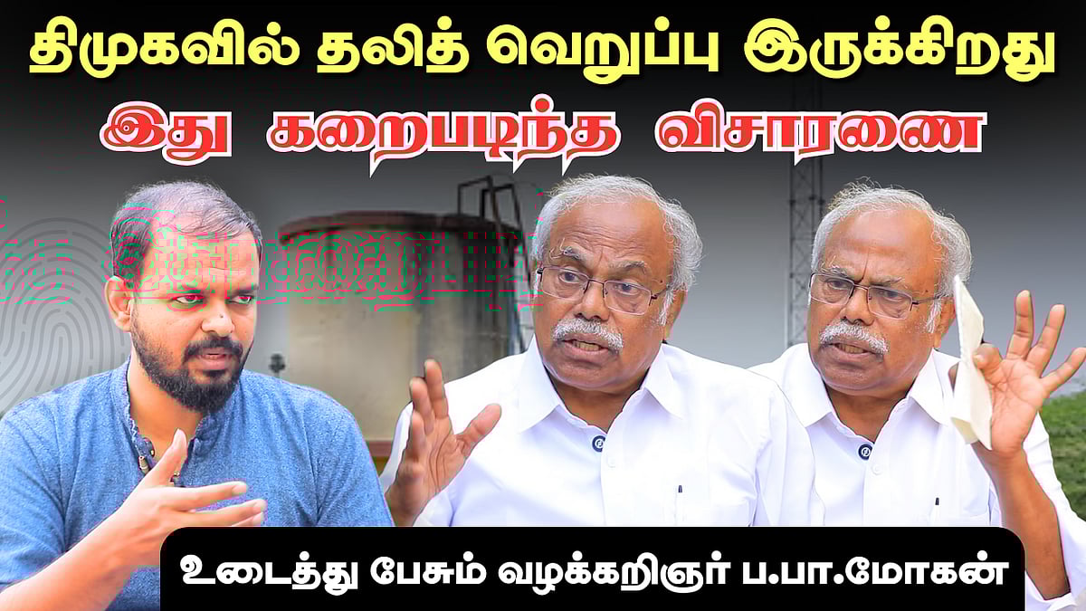 Vengaivayal - தலித் வெறுப்போடு நடத்தப்பட்ட விசாரணை - வழக்கறிஞர் ப.பா ...