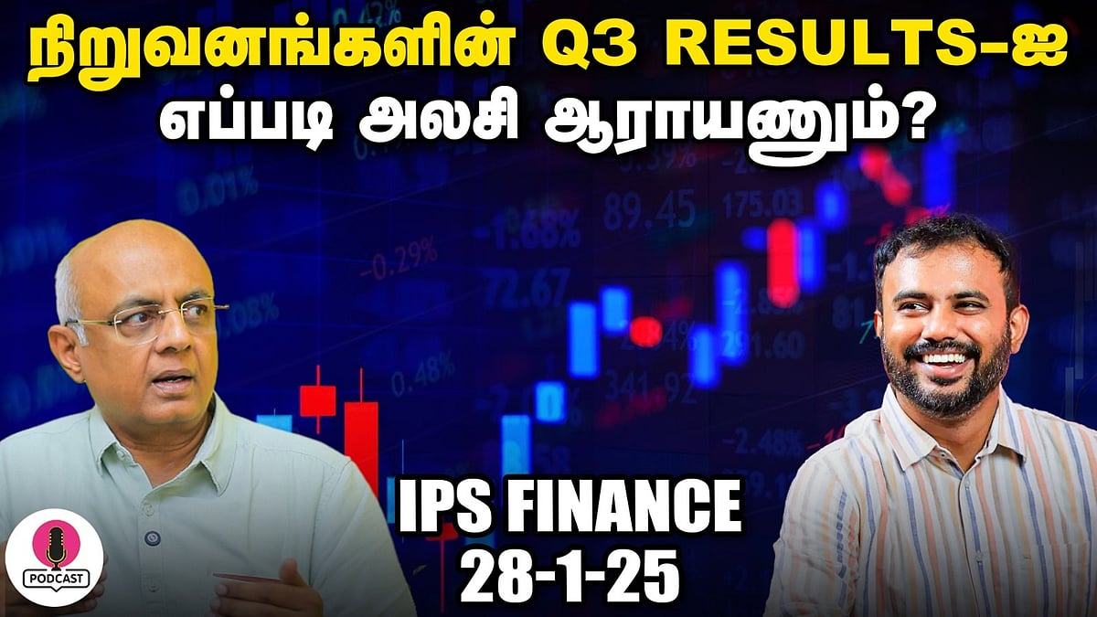 டாலர் கையிருப்பு குறைகிறதா, இந்தியாவுக்கு ஏற்படப்போகும் பாதிப்பு என்ன ...