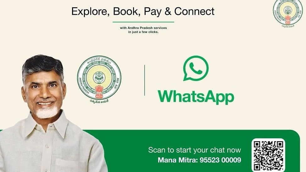 Mana Mitra: இனி அரசு அலுவலகங்களுக்கு அலைய வேண்டாம்... வாட்ஸ்அப் போதும்; ஆந்திர அரசின் புது ...