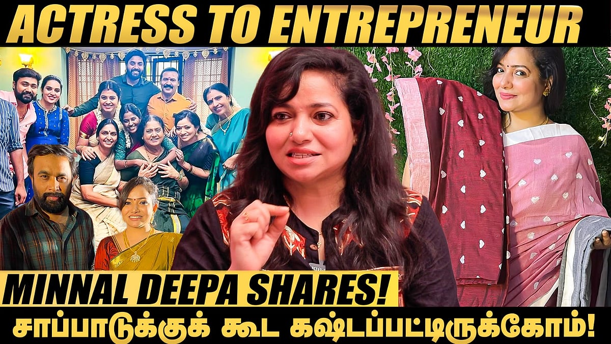 அதுக்கு நான் லாயக்கில்லைன்னு என்னை கூப்டலன்னு நினைக்கிறேன்! - Minnal ...