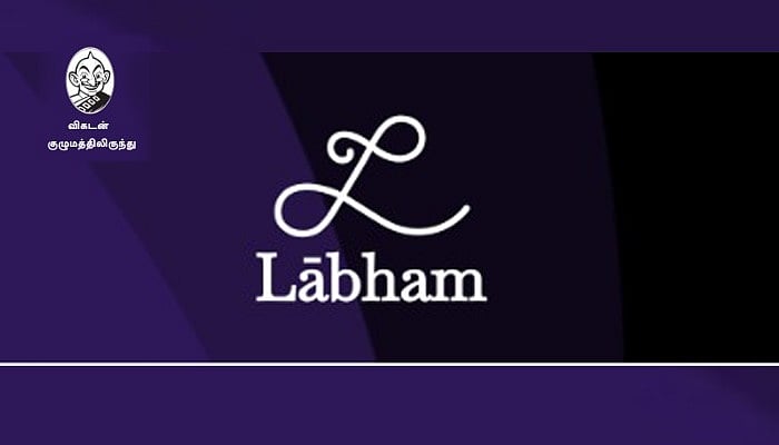 40 வயதில் ரிட்டையர் ஆவது எப்படி? இரட்டைச் சம்பளம் வாங்கும் இளம் தம்பதிகளுக்காக...|labham article ...