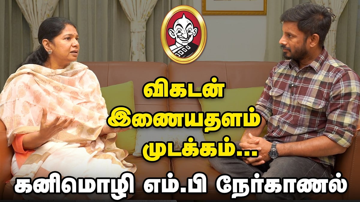 Vikatan Cartoon Row : BJP ஆட்சியில் கருத்து சுதந்திரத்தின் நிலை இதுதான் ...