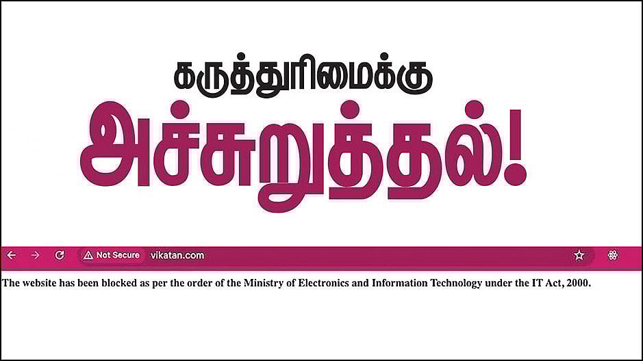 Junior Vikatan - 23 February 2025 - கருத்துரிமைக்கு அச்சுறுத்தல் ...