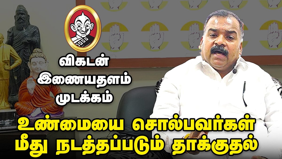 Vikatan Cartoon Row - தமிழ் பத்திரிகைகள் மீது மோடி அரசின் முதல் ...