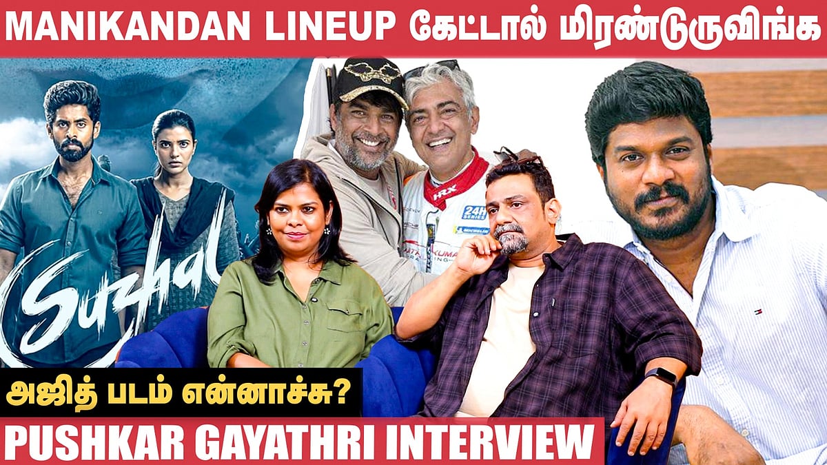 Madhavan அவ்வளவு பதட்டமாக இருந்து நாங்க பார்த்ததில்லை! - Pushkar ...